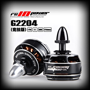 PRODUCTS - RC-IN-POWER Co.,Ltd